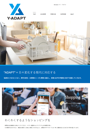 株式会社Y-ADAPT ワイ・アダプト